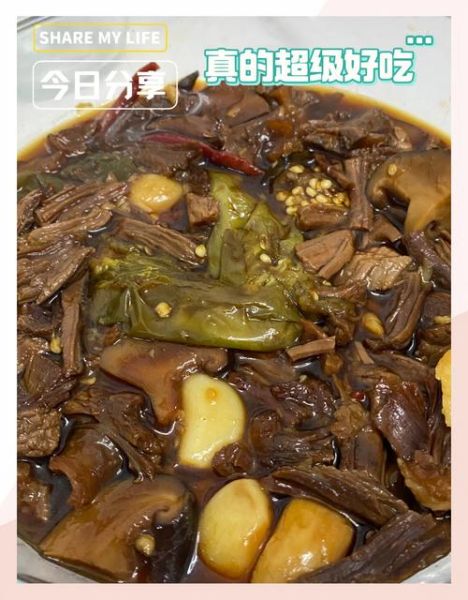 韩式酱牛肉怎么做_正宗韩式酱牛肉做法-第1张图片-山城妙识