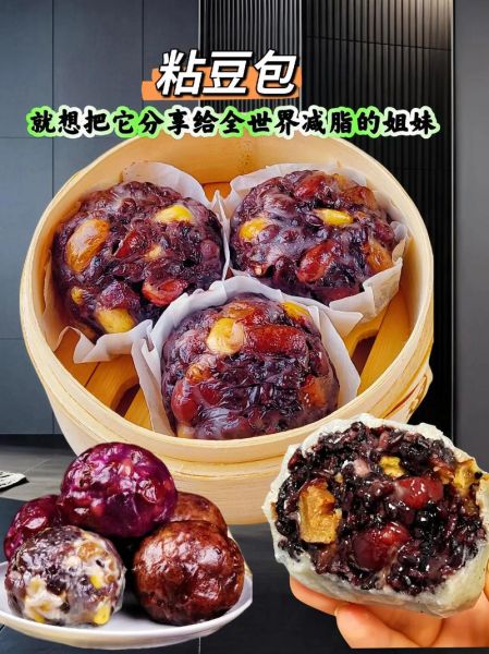 粘豆包怎么和面不粘手_粘豆包红豆馅怎么煮不硬-第3张图片-山城妙识