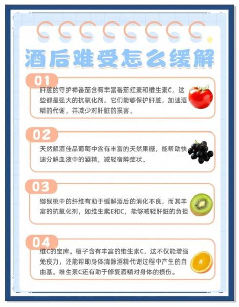 醒酒药和解酒药有什么区别_哪个效果更好-第1张图片-山城妙识