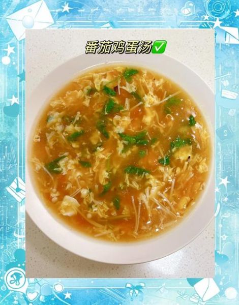 西红柿鸡蛋拌汤怎么做_西红柿鸡蛋拌汤家常做法-第1张图片-山城妙识