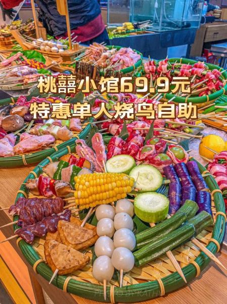 美食团购平台有哪些_哪个团购更划算-第1张图片-山城妙识