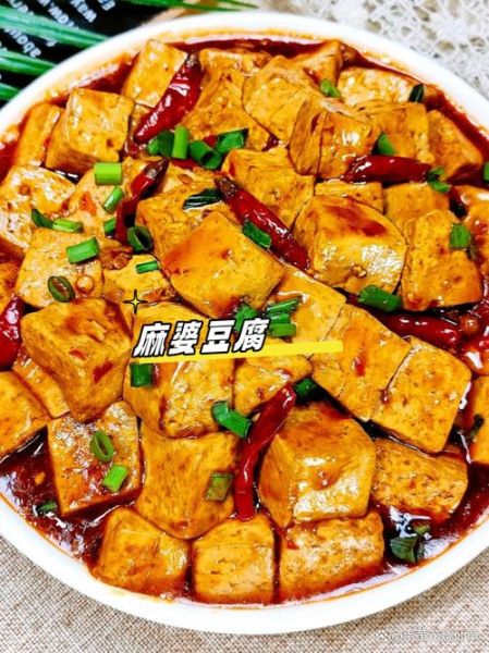 麻婆豆腐不要肉怎么做_素食麻婆豆腐详细做法-第3张图片-山城妙识