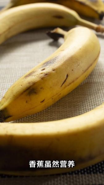 香蕉鸡蛋一起吃会中毒吗_香蕉鸡蛋同食的禁忌-第2张图片-山城妙识 香蕉鸡蛋一起吃会中毒吗_香蕉鸡蛋同食的禁忌-第2张图片-山城妙识