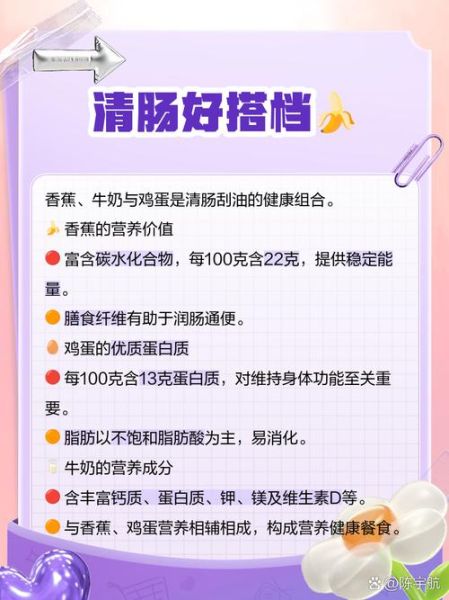 香蕉鸡蛋一起吃会中毒吗_香蕉鸡蛋同食的禁忌-第3张图片-山城妙识 香蕉鸡蛋一起吃会中毒吗_香蕉鸡蛋同食的禁忌-第3张图片-山城妙识