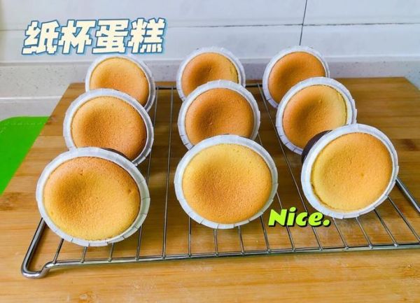 自制蛋糕烤箱温度和时间_新手做蛋糕常见问题-第1张图片-山城妙识 自制蛋糕烤箱温度和时间_新手做蛋糕常见问题-第1张图片-山城妙识