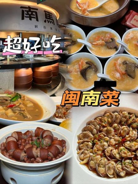 闽菜十大代表菜有哪些_如何区分闽南与闽北风味-第1张图片-山城妙识 闽菜十大代表菜有哪些_如何区分闽南与闽北风味-第1张图片-山城妙识