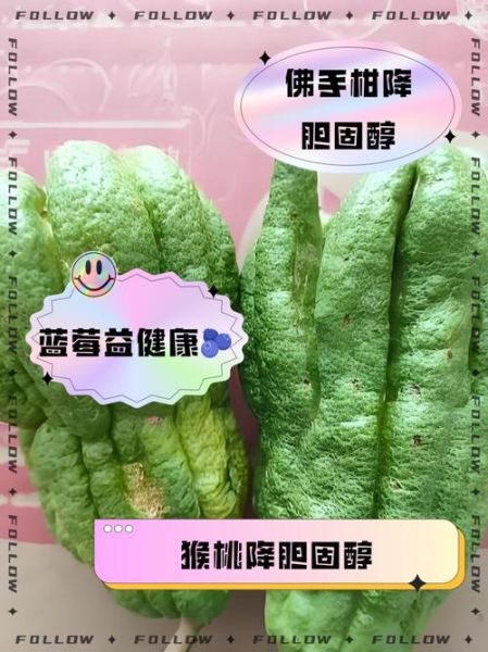 胆固醇高吃什么水果好_降胆固醇水果推荐-第1张图片-山城妙识 胆固醇高吃什么水果好_降胆固醇水果推荐-第1张图片-山城妙识