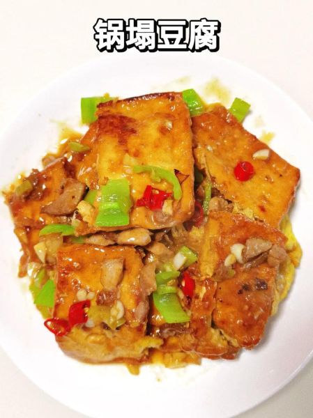 锅塌豆腐怎么做_锅塌豆腐家常做法视频-第2张图片-山城妙识 锅塌豆腐怎么做_锅塌豆腐家常做法视频-第2张图片-山城妙识