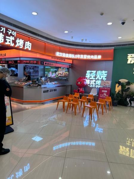 韩式烤肉加盟哪家好_加盟费用多少钱-第3张图片-山城妙识