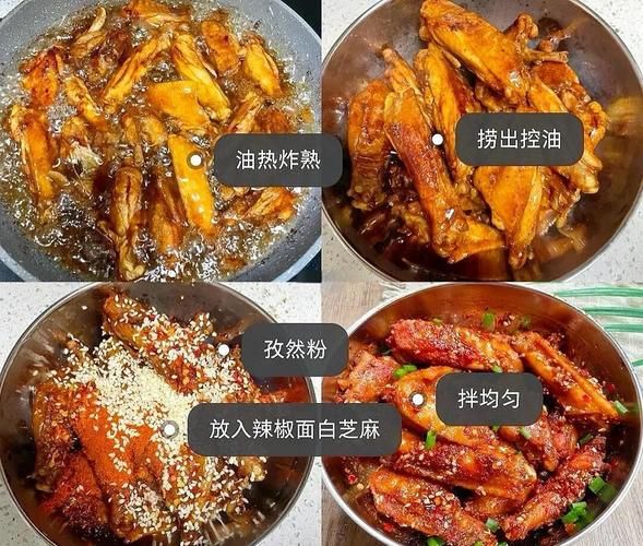 麦辣鸡翅怎么做_麦辣鸡翅腌制配方-第2张图片-山城妙识 麦辣鸡翅怎么做_麦辣鸡翅腌制配方-第2张图片-山城妙识