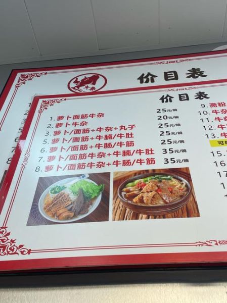 牛杂批发多少钱一斤_牛杂批发价格行情-第2张图片-山城妙识 牛杂批发多少钱一斤_牛杂批发价格行情-第2张图片-山城妙识