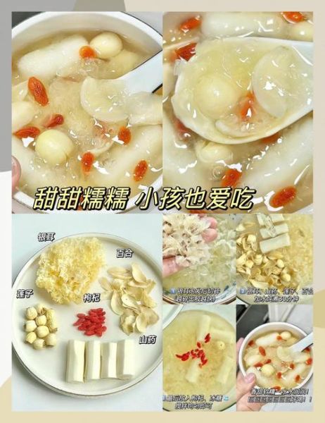银耳百合汤的做法_银耳百合汤的功效与禁忌-第3张图片-山城妙识 银耳百合汤的做法_银耳百合汤的功效与禁忌-第3张图片-山城妙识