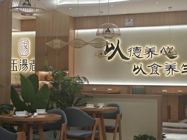 食疗养生餐饮加盟赚钱吗_食疗养生餐饮加盟哪家好-第1张图片-山城妙识 食疗养生餐饮加盟赚钱吗_食疗养生餐饮加盟哪家好-第1张图片-山城妙识