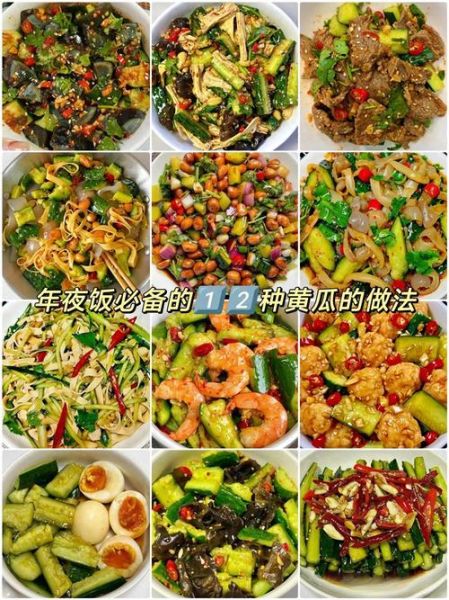 黄瓜怎么做好吃_家常黄瓜菜谱大全-第2张图片-山城妙识 黄瓜怎么做好吃_家常黄瓜菜谱大全-第2张图片-山城妙识