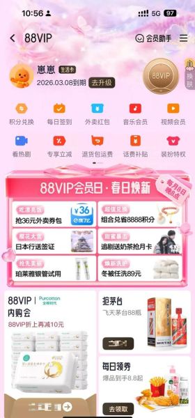 财新网官网入口在哪_财新网付费会员值得买吗-第3张图片-山城妙识 财新网官网入口在哪_财新网付费会员值得买吗-第3张图片-山城妙识