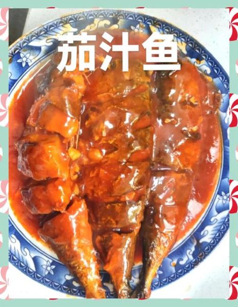 茄汁鲅鱼怎么做不腥_茄汁鲅鱼家常做法-第1张图片-山城妙识 茄汁鲅鱼怎么做不腥_茄汁鲅鱼家常做法-第1张图片-山城妙识