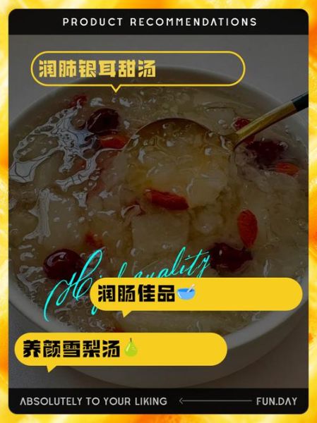 雪梨银耳炖冰糖的功效_孕妇能吃吗-第3张图片-山城妙识 雪梨银耳炖冰糖的功效_孕妇能吃吗-第3张图片-山城妙识