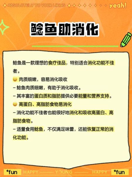 鲶鱼的营养价值及功效_为什么人们不吃-第1张图片-山城妙识 鲶鱼的营养价值及功效_为什么人们不吃-第1张图片-山城妙识