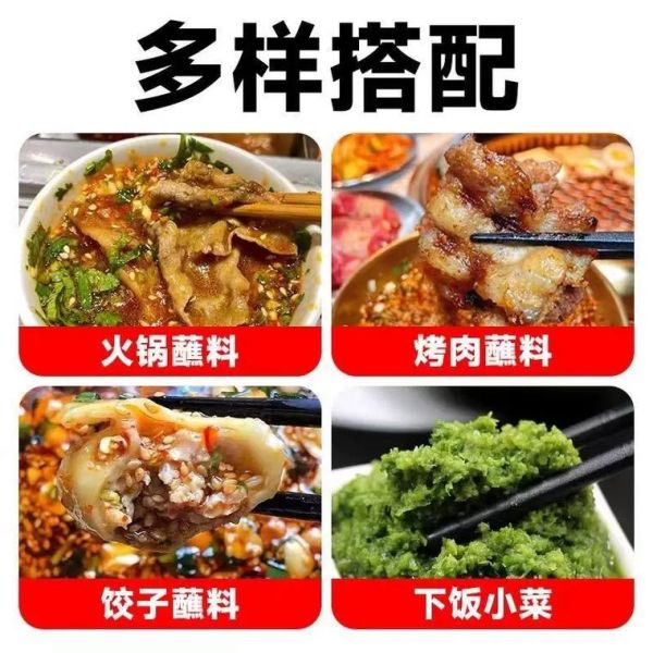 韭菜花酱的功效与作用_韭菜花酱怎么吃最好-第3张图片-山城妙识