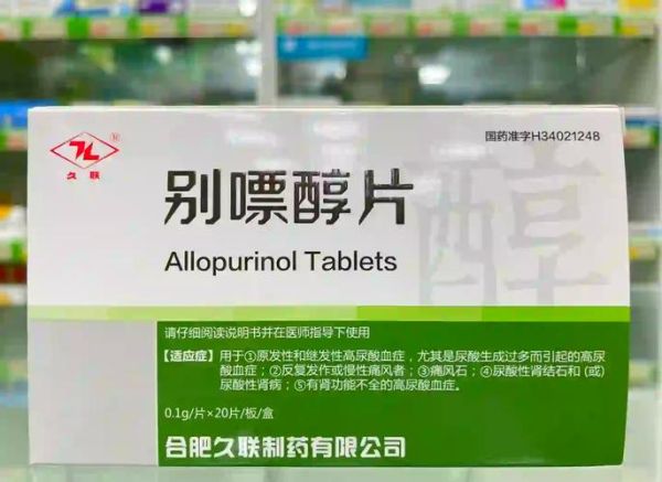 降尿酸最好的食物有哪些_吃什么降尿酸最快-第3张图片-山城妙识 降尿酸最好的食物有哪些_吃什么降尿酸最快-第3张图片-山城妙识