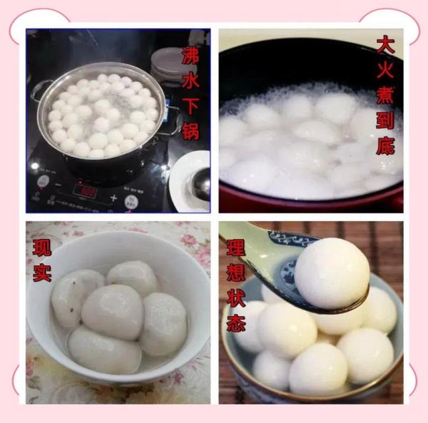 肉元宵怎么煮不破皮_肉元宵煮多久才熟-第3张图片-山城妙识 肉元宵怎么煮不破皮_肉元宵煮多久才熟-第3张图片-山城妙识