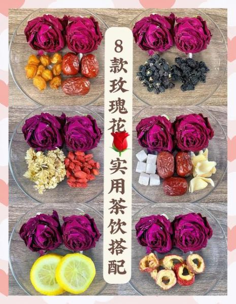 玫瑰花茶和什么搭配祛斑美白_怎么喝效果最好-第2张图片-山城妙识 玫瑰花茶和什么搭配祛斑美白_怎么喝效果最好-第2张图片-山城妙识