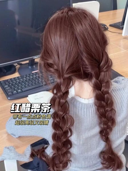 红醋栗色是什么颜色_红醋栗色怎么搭配-第3张图片-山城妙识