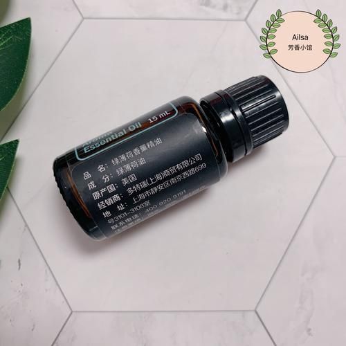 薄荷精油多少钱一瓶_薄荷精油价格影响因素-第1张图片-山城妙识 薄荷精油多少钱一瓶_薄荷精油价格影响因素-第1张图片-山城妙识