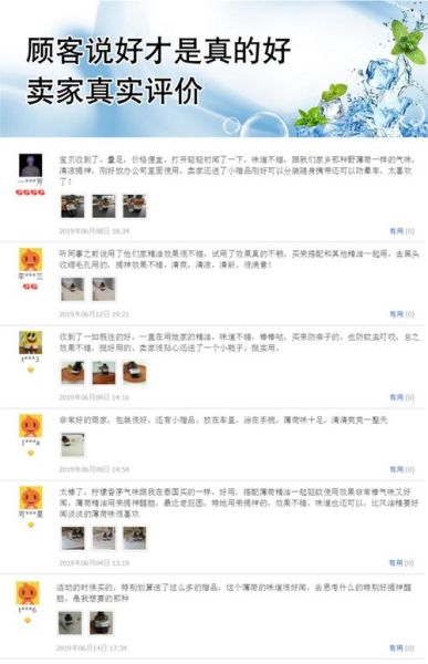 薄荷精油多少钱一瓶_薄荷精油价格影响因素-第2张图片-山城妙识 薄荷精油多少钱一瓶_薄荷精油价格影响因素-第2张图片-山城妙识