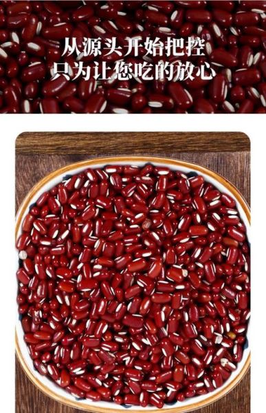 红小豆补血吗_红小豆补血效果怎么样-第1张图片-山城妙识