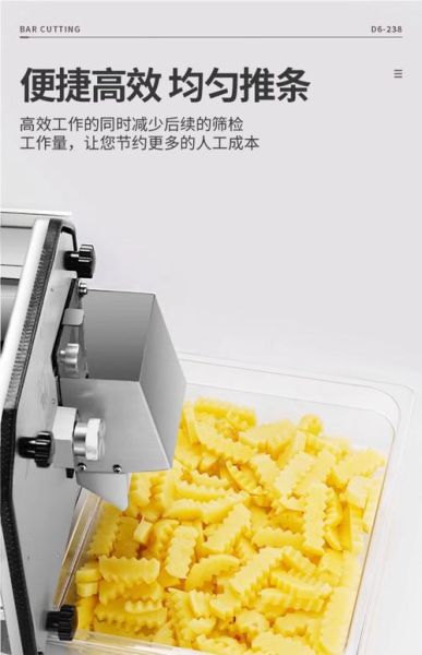 土豆棒怎么切_土豆棒切多长合适-第3张图片-山城妙识