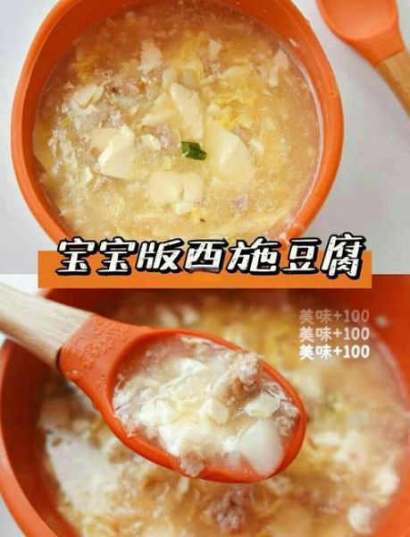 西施豆腐汤怎么做_西施豆腐汤的家常做法-第2张图片-山城妙识