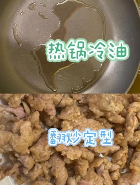 鱼香肉丝英文翻译_鱼香肉丝怎么做英文-第1张图片-山城妙识