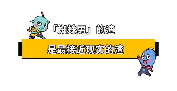 甘蔗男是什么意思_榴莲男是什么意思-第2张图片-山城妙识