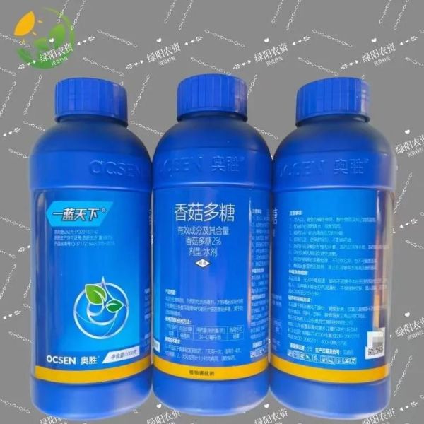 香菇多糖注射液适应症_香菇多糖注射液副作用-第3张图片-山城妙识