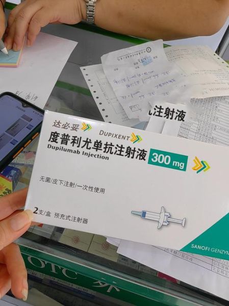 香菇多糖注射液适应症_香菇多糖注射液副作用-第2张图片-山城妙识