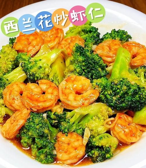 虾仁和什么菜搭配好吃_虾仁炒什么菜最鲜-第2张图片-山城妙识