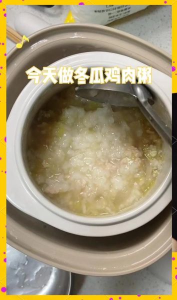 鸡肉炖冬瓜的做法_冬瓜炖鸡需要焯水吗-第3张图片-山城妙识 鸡肉炖冬瓜的做法_冬瓜炖鸡需要焯水吗-第3张图片-山城妙识