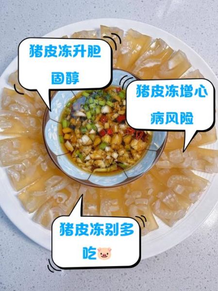 经常吃猪皮冻的危害_吃猪皮冻会长胖吗-第2张图片-山城妙识 经常吃猪皮冻的危害_吃猪皮冻会长胖吗-第2张图片-山城妙识