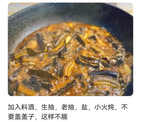 鳝鱼的做法大全川菜_鳝鱼怎么做好吃-第3张图片-山城妙识 鳝鱼的做法大全川菜_鳝鱼怎么做好吃-第3张图片-山城妙识