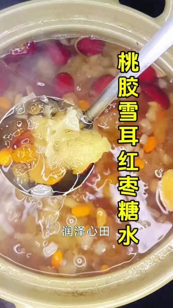 雪耳糖水怎么做_雪耳糖水功效与禁忌-第3张图片-山城妙识 雪耳糖水怎么做_雪耳糖水功效与禁忌-第3张图片-山城妙识