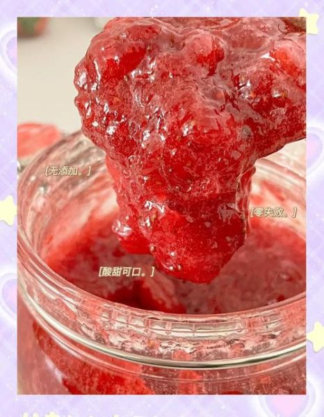 自制草莓酱的做法步骤图_草莓酱怎么保存-第3张图片-山城妙识 自制草莓酱的做法步骤图_草莓酱怎么保存-第3张图片-山城妙识