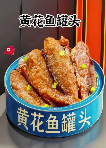 黄花鱼罐头怎么做_黄花鱼罐头家庭做法-第1张图片-山城妙识 黄花鱼罐头怎么做_黄花鱼罐头家庭做法-第1张图片-山城妙识