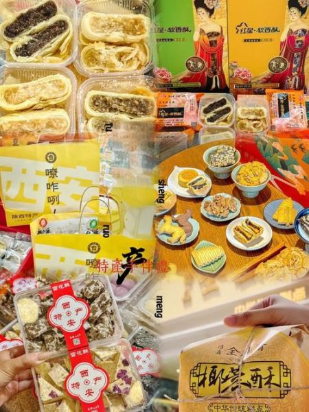 西安特产小吃送人推荐_哪些值得买-第1张图片-山城妙识