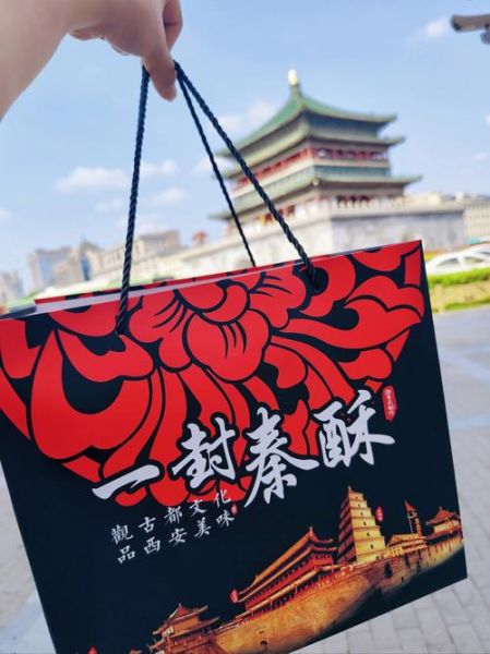 西安特产小吃送人推荐_哪些值得买-第2张图片-山城妙识