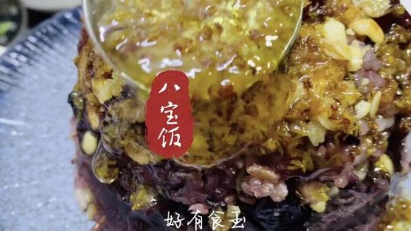 咸味八宝饭怎么做_咸味八宝饭配料有哪些-第2张图片-山城妙识 咸味八宝饭怎么做_咸味八宝饭配料有哪些-第2张图片-山城妙识