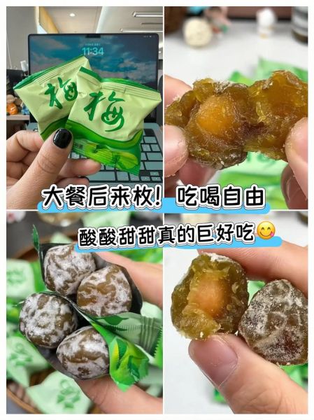 酵素梅的作用与功效_酵素梅的副作用有哪些-第2张图片-山城妙识 酵素梅的作用与功效_酵素梅的副作用有哪些-第2张图片-山城妙识