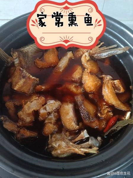 鱼怎么腌制去腥味_用什么调料最有效-第2张图片-山城妙识
