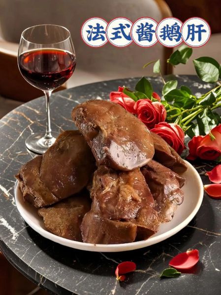 鹅肝图片大全大图_鹅肝怎么做好吃-第2张图片-山城妙识 鹅肝图片大全大图_鹅肝怎么做好吃-第2张图片-山城妙识