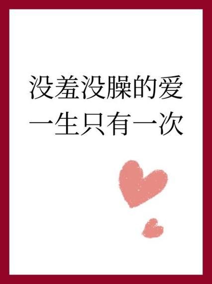 臊怎么读音_臊是什么意思-第3张图片-山城妙识 臊怎么读音_臊是什么意思-第3张图片-山城妙识